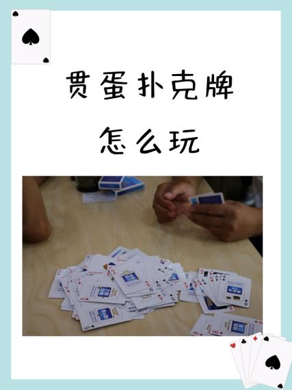 逛荡牌怎么打图标