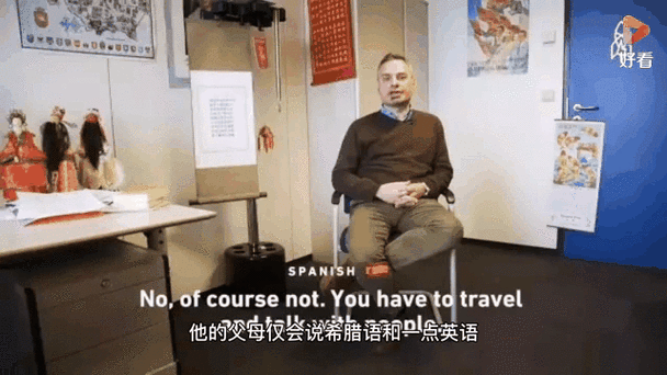 全球精通语言最多的人图标