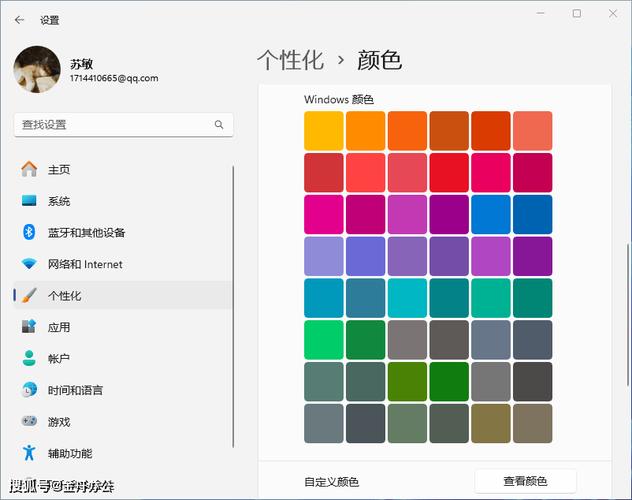 怎么修改任务栏颜色图标