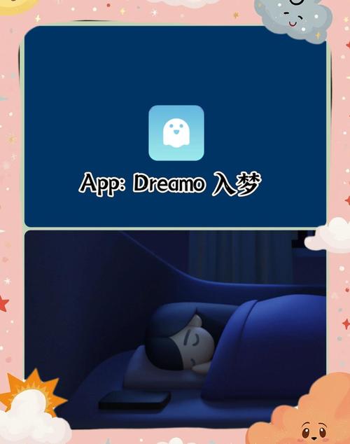 梦灵子APP截图