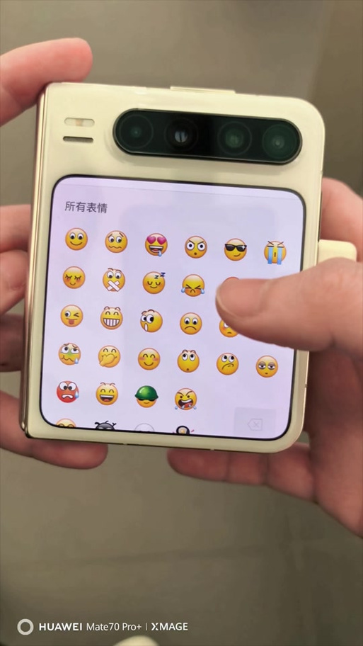 华为输入法emoji表情的使用方法图标