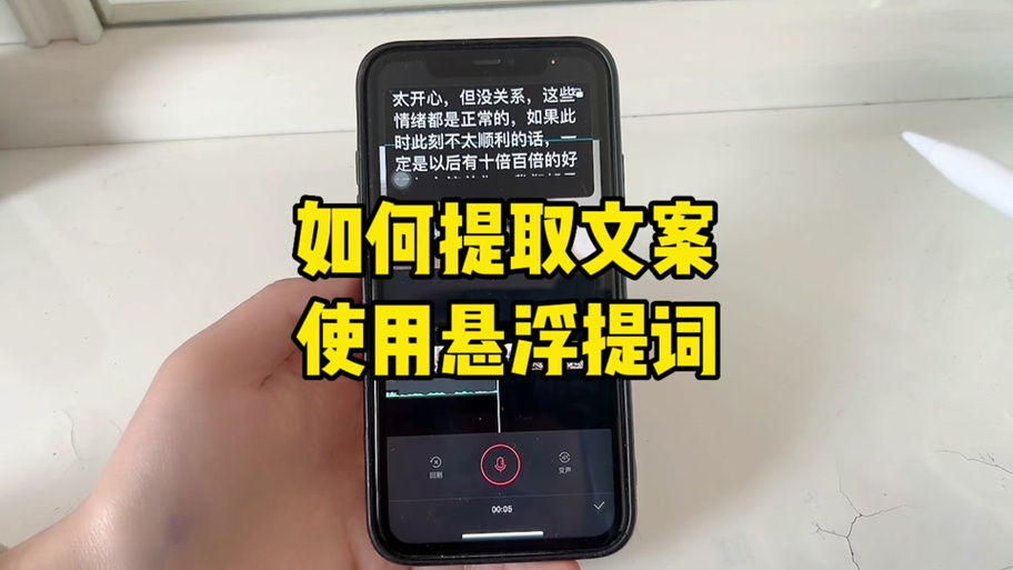 轻抖提词器官方正版图标