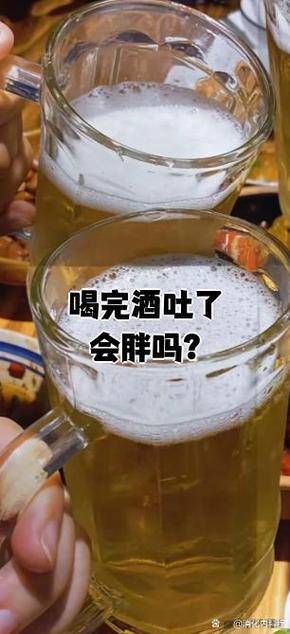 吐了的东西还会胖吗图标