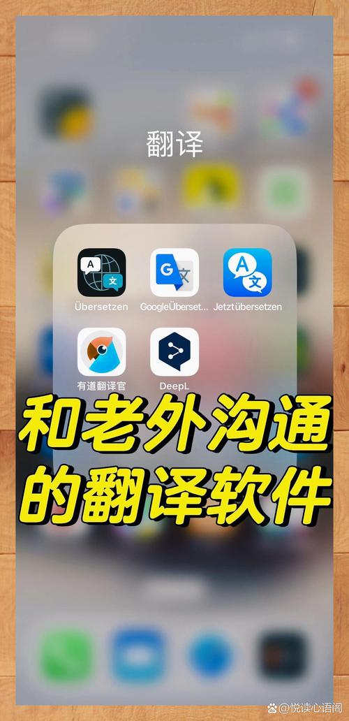 worldtalk翻译包图标