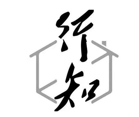 行知教育图标