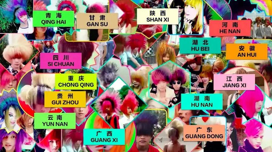 杀马特代表歌曲图标