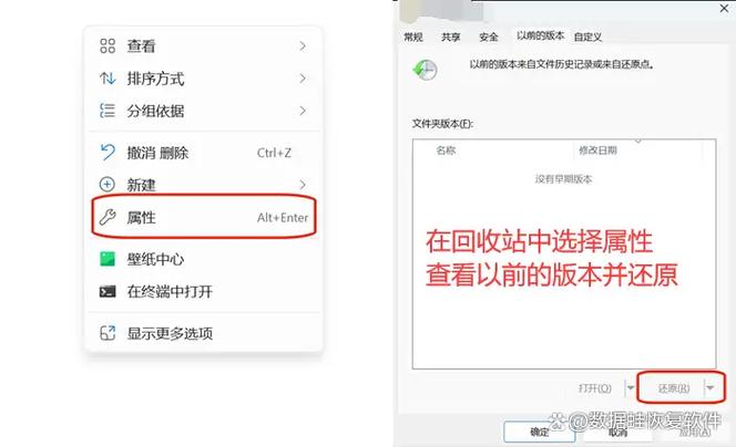 撤回的文件怎么找回图标