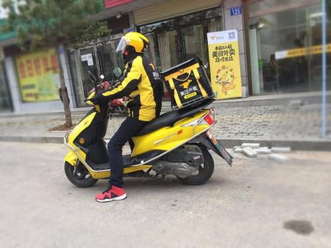 美团外卖骑手查询图标