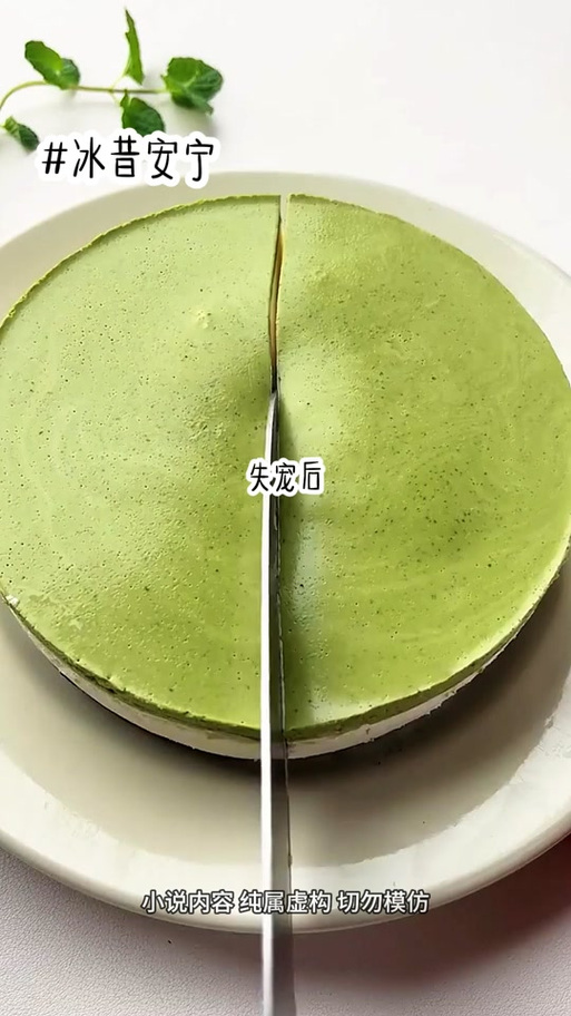 迷你世界cA(冰昔)辅助图标