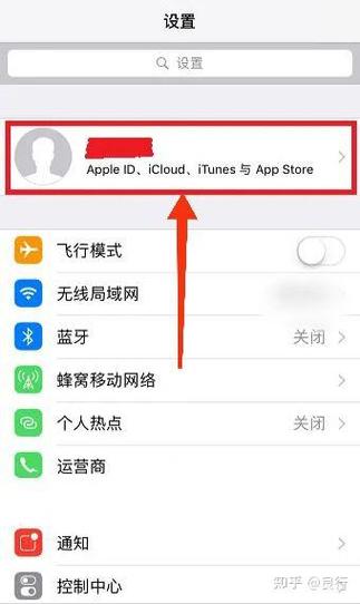 苹果怎么解除共享位置截图