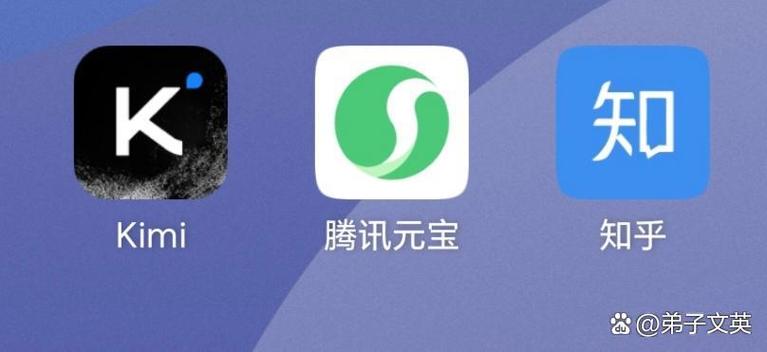 什么软件有问必答截图