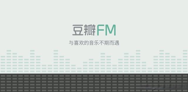 豆瓣fm官网入口图标