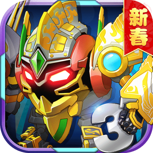 果宝特攻3游戏图标