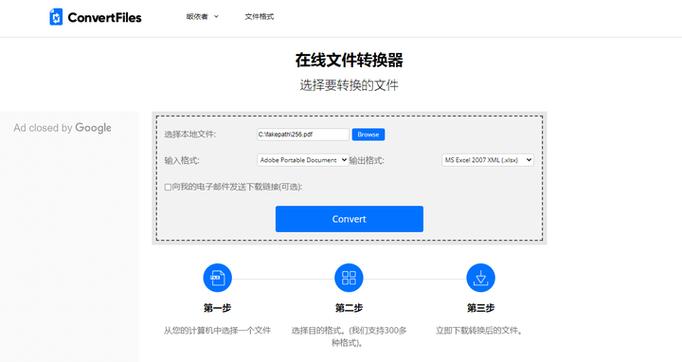 怎么将pdf转换成xml图标