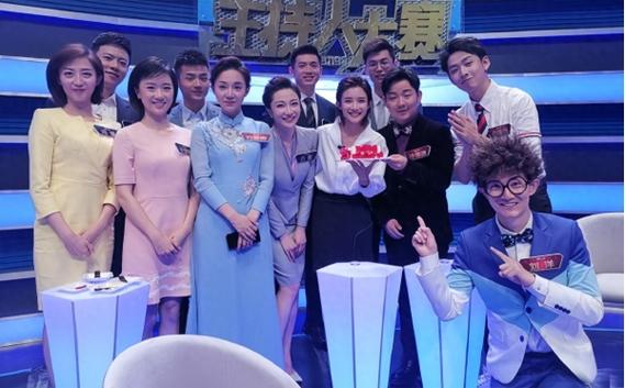 主持人大赛图标