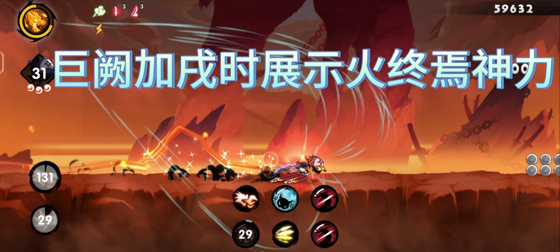 忍3模拟器键位设置图标