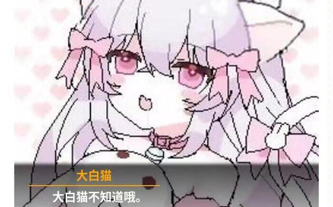 是咸鱼啊喵截图