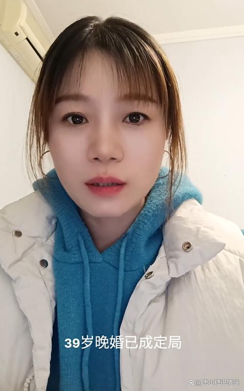 女孩找不到对象怎么办图标
