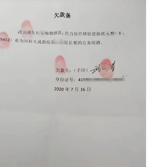 凭转账记录可以要账吗截图
