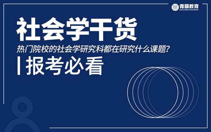 学干货图标