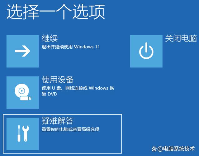 电脑显示rpc进不去桌面截图