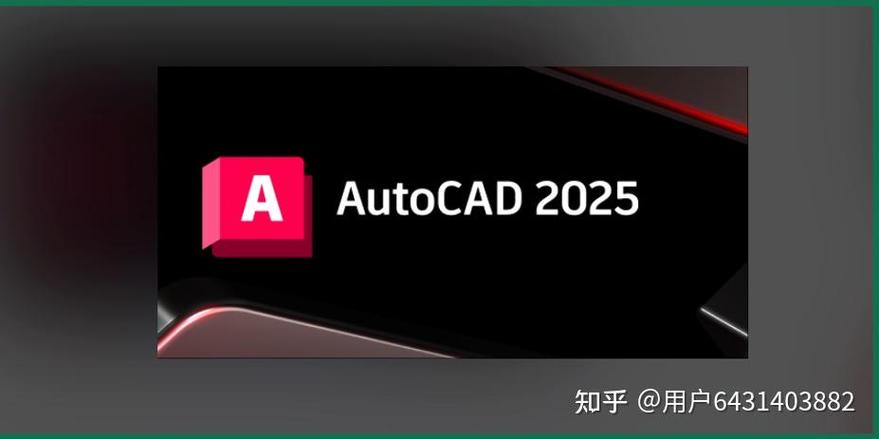 AutoCAD软件图标