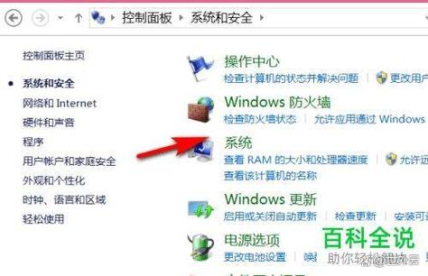 电脑启动管理器怎么关图标
