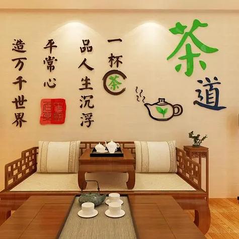 装修贴纸图片大全图标