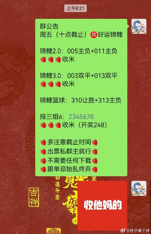 三界红包群进hb90·cc了解