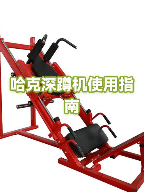 山东十大名牌健身器材图标