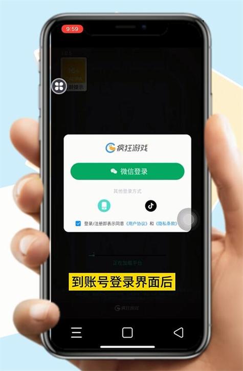 咸鱼之王登陆扫码器图标