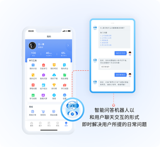 ai在线问答图标