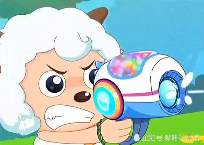 羊村守护者8喜羊羊的武器图标