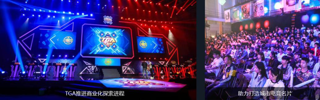 腾讯arena体验服图标