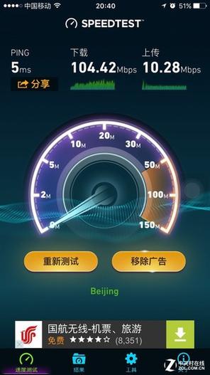 正常家里wifi多少M图标