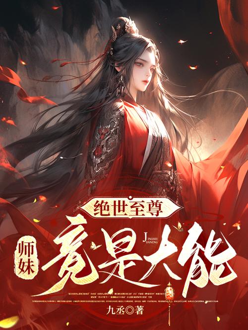 类似最强祖师的游戏图标
