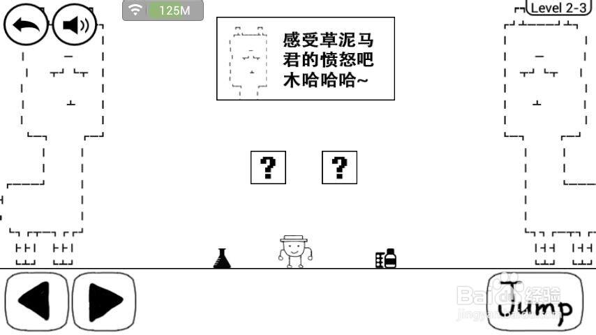 奇怪的大冒险图标