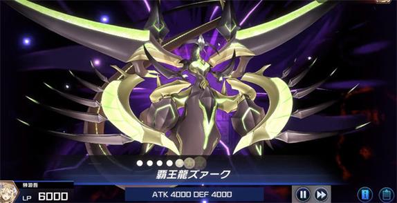 游戏王master duel手机版