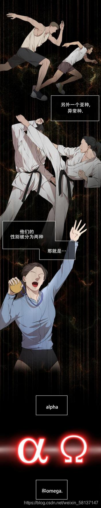 彩虹韩漫圈截图