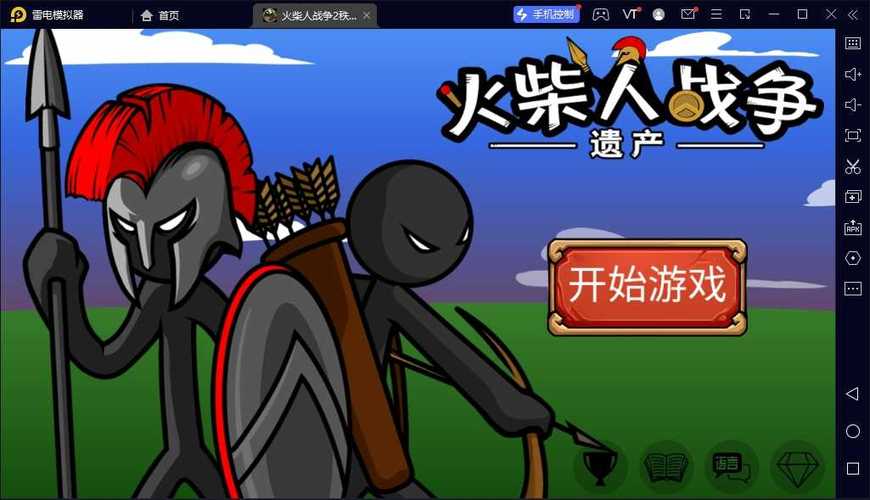 stickwar秩序帝国下载截图