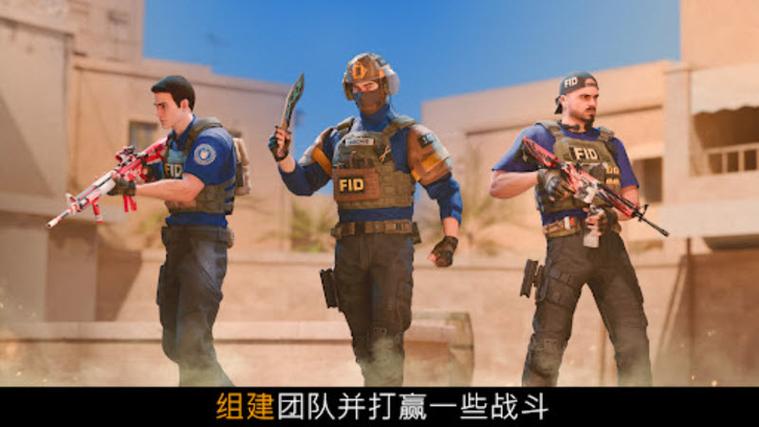 对峙2apk截图