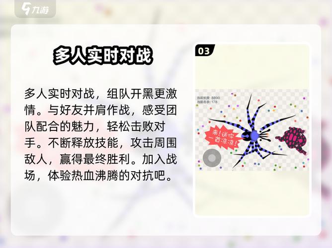 五毒大作战激活码大全截图