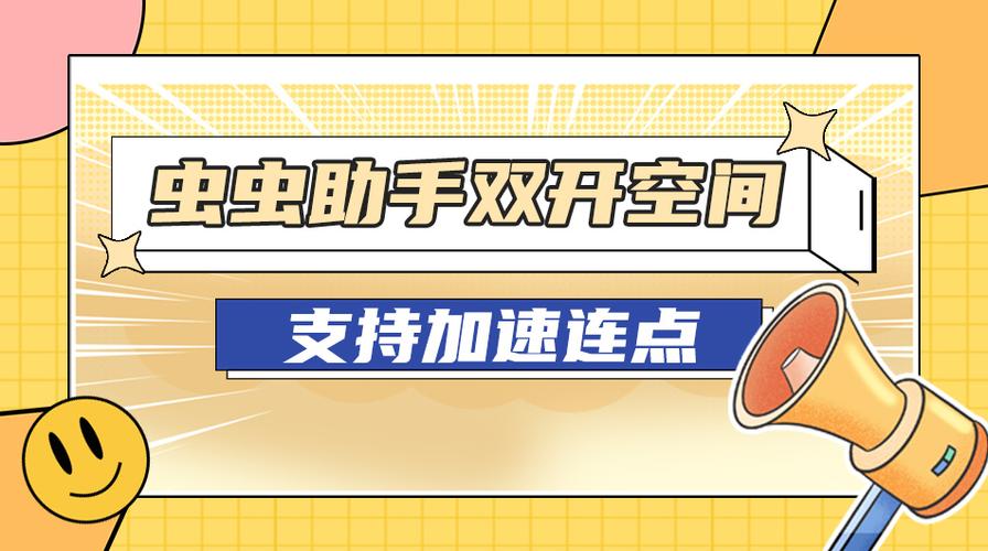 剪映怎么变速不了图标