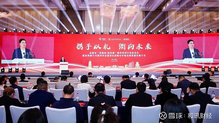 中移金服是不是合法的图标