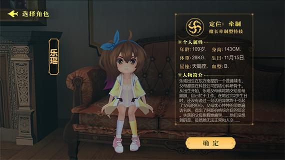 躲猫猫4最新版免广告无限金币图标