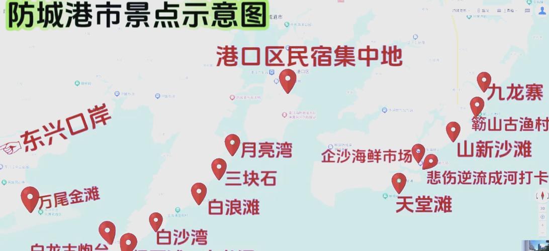 防城港景点地图全图