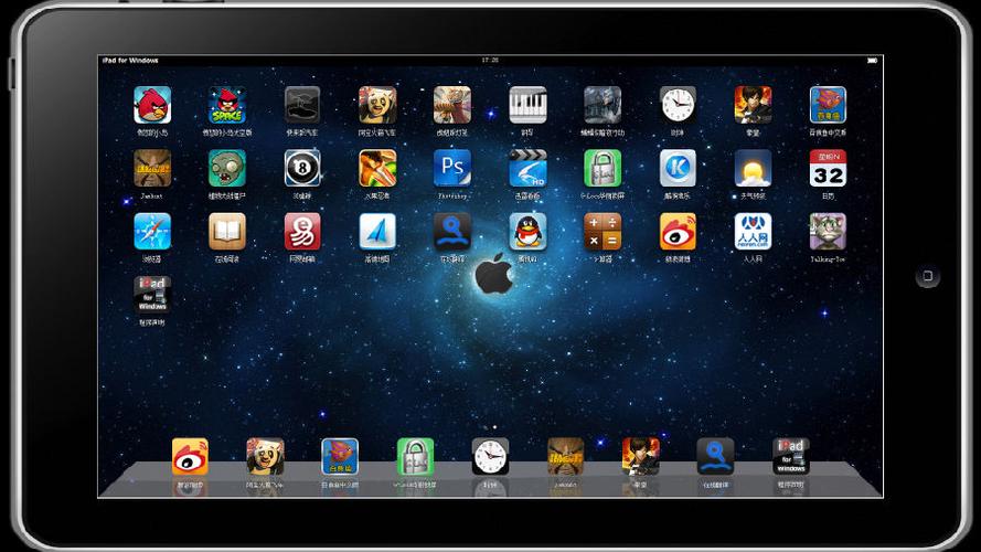 ipad模拟器安卓版下载图标