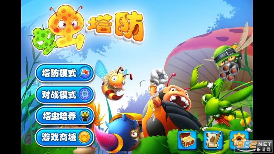 虫虫守卫战破解版内购图标