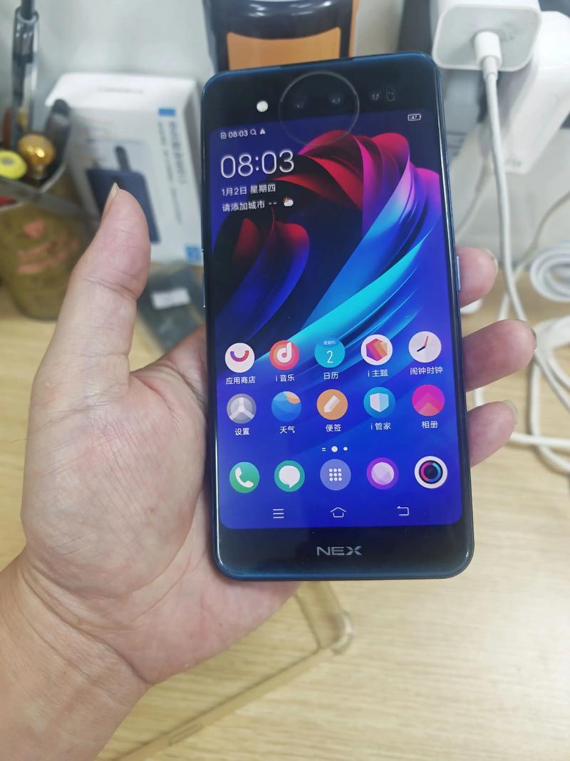 vivo显示双时间截图