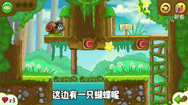 蜗牛吧在钉钉的哪里图标